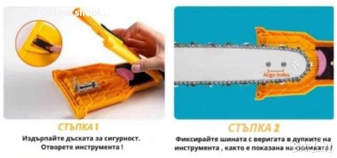 Точило за верига в Други инструменти в гр София Id40815632 — Bazar Bg