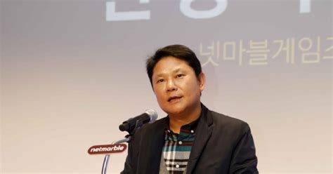 넷마블 게임문화체험관 10주년 컨퍼런스 열어