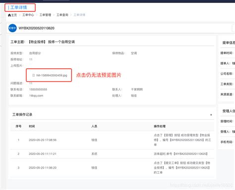 使用element ui 上传组件实现多类型文件预览 elementui 多个文件上传、在线预览功能 csdn博客