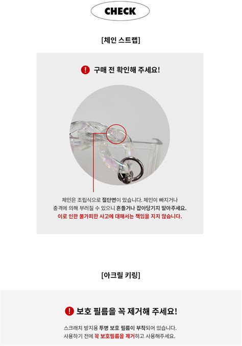 슈퍼 Z플립3z플립4 러블리 토끼 키링스트랩 Set 감도 깊은 취향 셀렉트샵 29cm