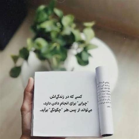 عکس پروفایل انرژی مثبت و انگیزشی با ایده های جذاب