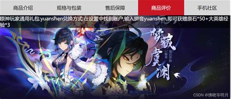 Javascript倒计时关闭广告案例点击显示倒计时关闭广告弹窗 Csdn博客