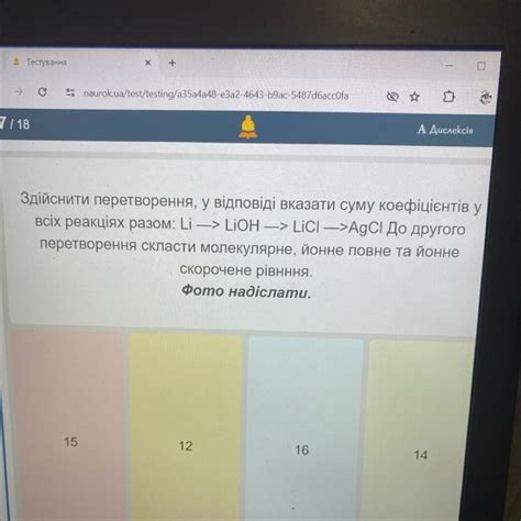 Даю 100балов быстрееееее Школьные Знания Com