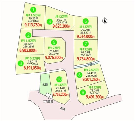 香川県丸亀市飯山町東坂元 売地の物件詳細 90065633 不動産ニュースかがわ