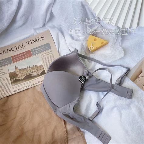 Mua Áo Ngực Hình Tam Giác Cúp Ngực Tam Giác Không Gọng Thép Liền Mạch Có Dây Đeo Vai Điều Chỉnh