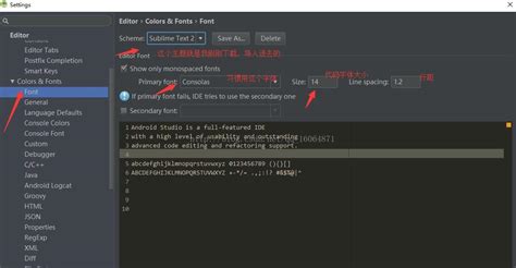 Android Studio 导入主题设置，代码风格（附带eclipse 主题代码样式）阅读怎么导入主题代码 Csdn博客
