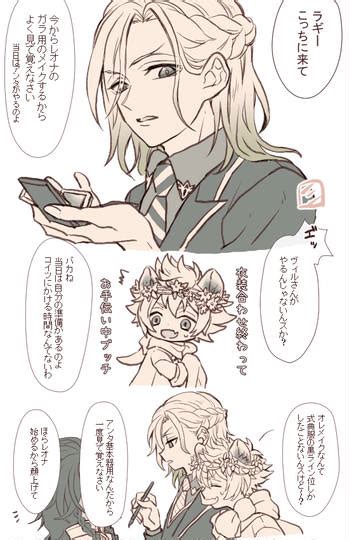 フェアリーガラ KURO