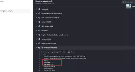 免费使用 Github Actions 自动打包部署 Spring Boot 项目到服务器 小嘉的部落格