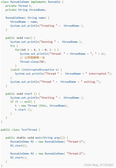 Java多线程 Csdn博客
