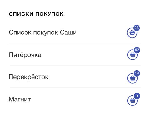 Бесплатное приложение-список покупок – Приложение-умный список покупок ...