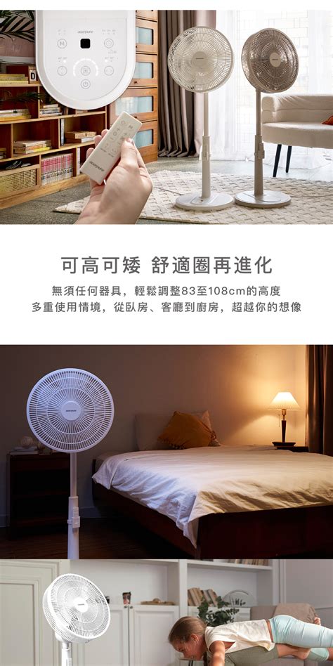 Acerpure Cozy F5 極靜音dc循環風扇 Af555 20r玫瑰棕 蝦皮購物