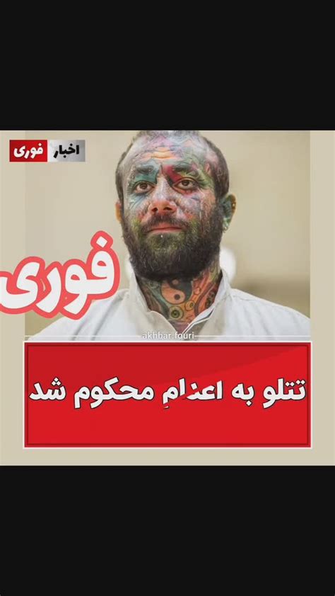 ‎اخبار فوری خبر مهم‎ ‎ این عکسی که میبینید نوارچسب شیشه‌ای نیست، این دستبند جدید برند