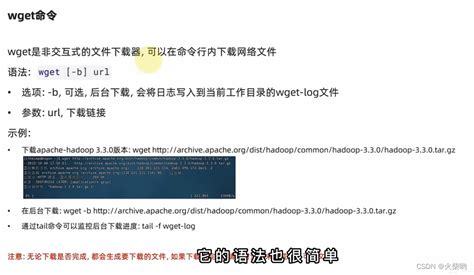 linux笔记 轻松玩转linux csdn博客