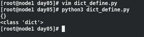python之字典的定义及特性 定义一个字典 字典内仅对一键值 csdn博客