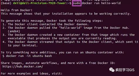 Ubuntu环境实现非root身份操作docker的方法 腾讯云开发者社区 腾讯云