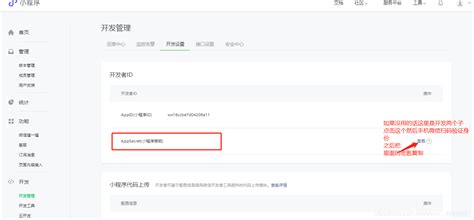 小程序获取用户的openid（详解） csdn博客