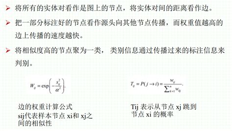 关系抽取 Nlp学习笔记