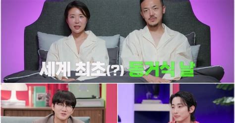 한혜진 결혼식 준비 신부 입장곡은 방탄소년단 파이어결말동