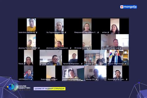 Насан туршийн боловсролын 256 багшийг чадавхжууллаа · E Mongolia Academy