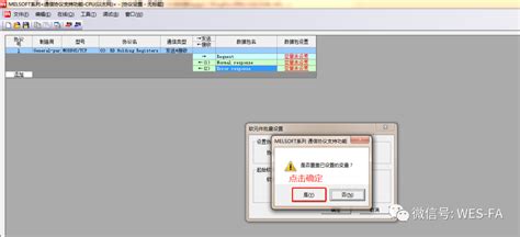 Fx5u做modbustcp主站fx5u与fx5uj走mdobus Tcp通讯weixin39550587的博客 Csdn博客