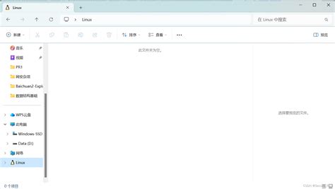 我的wsl不见了wsl突然找不到了 Csdn博客
