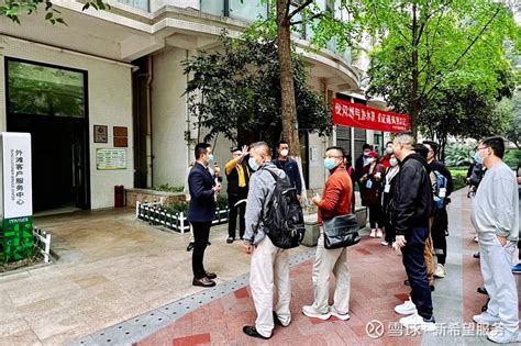 新希望服务举办2022年投资者调研活动 新希望服务 控股有限公司（股票代号：3658hk）于2022年11月2日，在成都举办“新希望服务