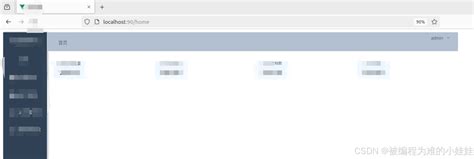 Docker Vue Nginx前端部署服务器 docker vue部署 CSDN博客