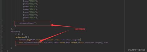 Vue随机输出数组内容vue 数组随机展示 Csdn博客