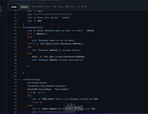 Dbmsprojectinbash مستقل