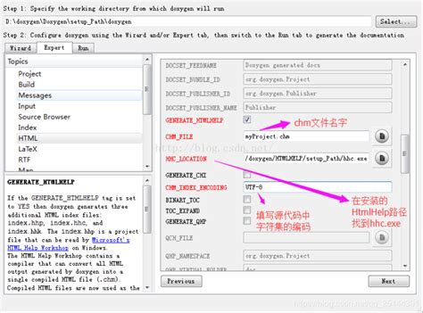 C语言 Doxygen代码注释规范doxygen注释规范 Csdn博客