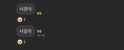 ㅋㅋㅋㅋㅋㅋ노빠꾸 기숙사 대학생