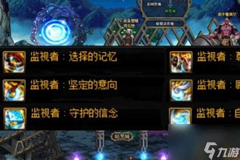 Dnf幽暗岛贴膜属性介绍 游戏优选号