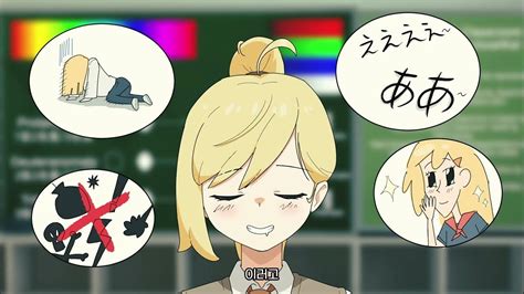 소녀소녀한 여자가 되고 싶었어 Youtube