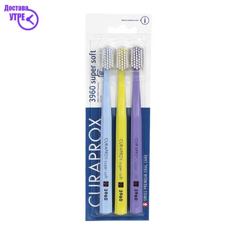 Curaprox Sensitive 3960 Supersoft 3 Pack три во пакување четки за заби 3 КУПИ Online