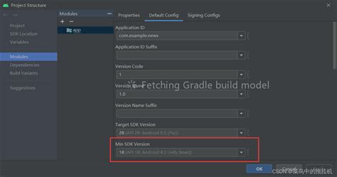 Androidexecution Failed For Task ‘appprocessdebugmainmanifest