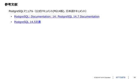 レプリケーション遅延の監視について（第40回postgresqlアンカンファレンスオンライン 発表資料） Pdf Databases