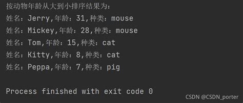 Java类的继承，方法重写，和实例化对象在arraylist中的冒泡排序arraylist自己封装个内部类属性就id和个数然后重写一下