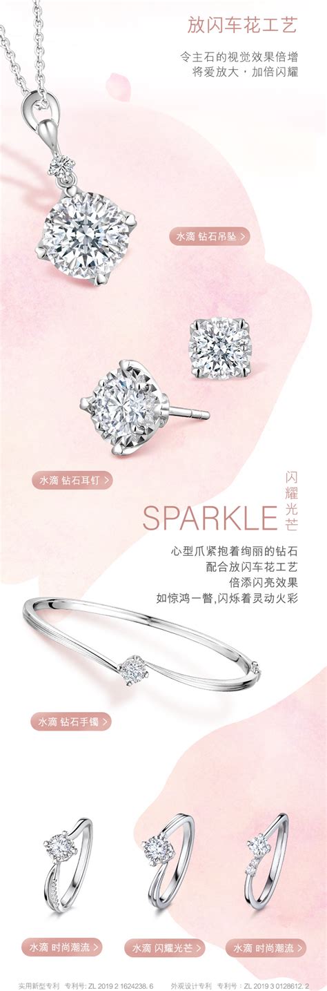 六福珠宝钻戒女爱很美系列18k金钻石戒指求婚订婚定价lb31836【联系客服补货】 六福珠宝官方商城