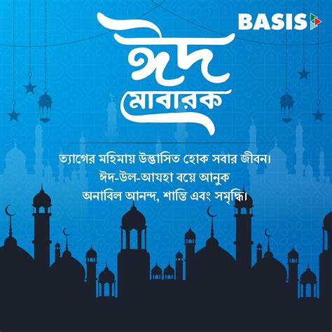 Basis Basis Added A New Photo