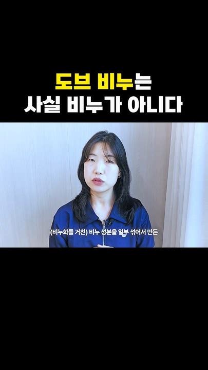 도브 비누 써볼까 생각했다면 꼭 보세요 Youtube