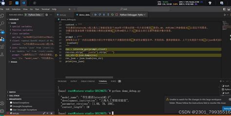 书生大模型实战营l0g2000入门岛 Csdn博客 书生大模型实战营l0g2000入门岛 Csdn博客