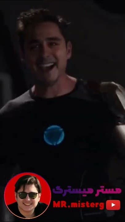 اگر من مرد آهنی بودم🤖 انتقام جویان در ایران🇮🇷 Youtube