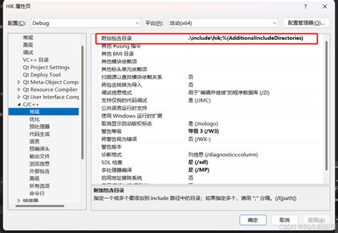 海康工业相机sdk二次开发（vsqt海康sdkc）海康相机sdk Csdn博客