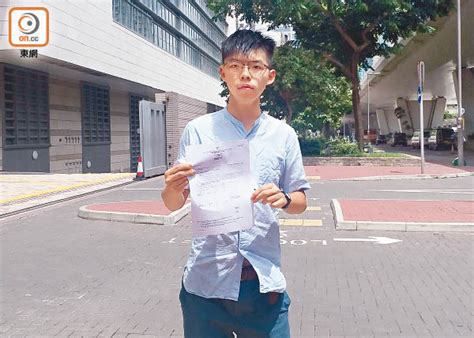 黃之鋒向律政司索償16萬 東方日報