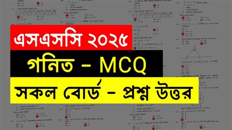 Ssc Math Mcq Question And Answer 2024