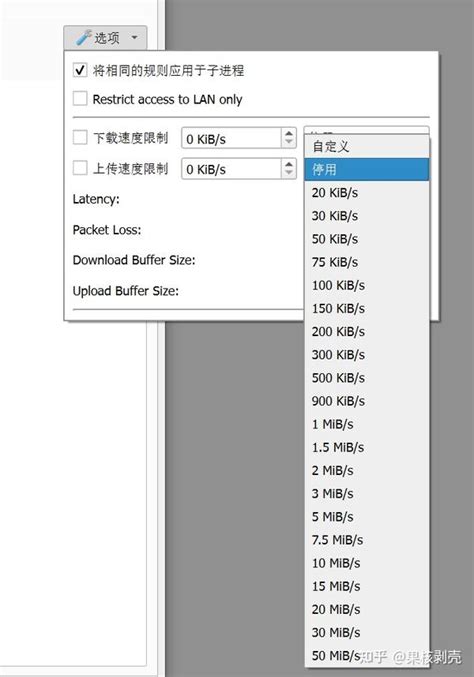 电脑防火墙工具，fort Firewall软件体验 知乎