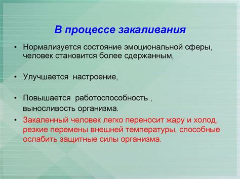 Мы за здоровый образ жизни «С людьми живи в мире а с пороками сражайся презентация онлайн