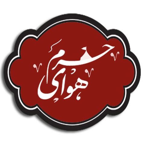 جدیدترین گلچین عکس پروفایل محرمی دخترانه و پسرانه سال 1402