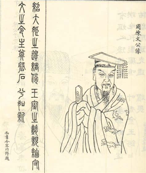 历史演义人物图谱
