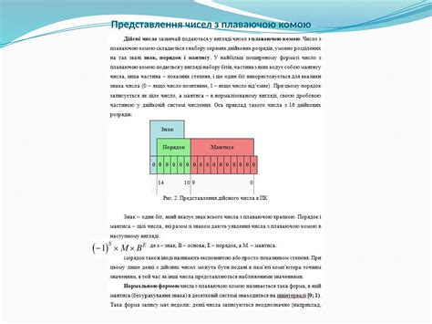 Lecture 01 For Distance Courses Fundamentals Of Informatics Ppt